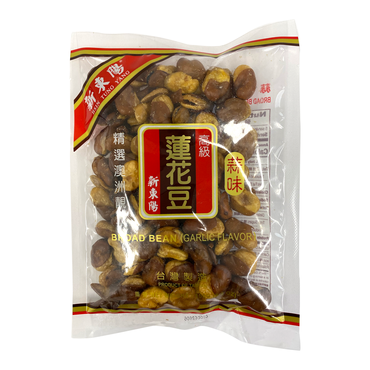 Garlic Flavored Broad Beans - HTY USA